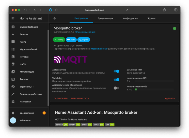 Настройка Zigbee2MQTT Home Assistant - IO Home